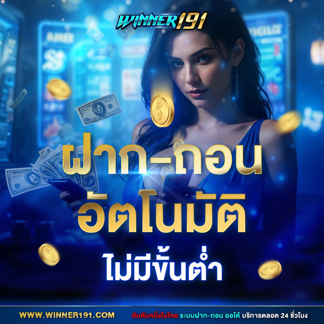 เครดิตฟรี pk789 สมัครง่าย รับโบนัสทันที ไม่อั้น ล่าสุดปี 2024